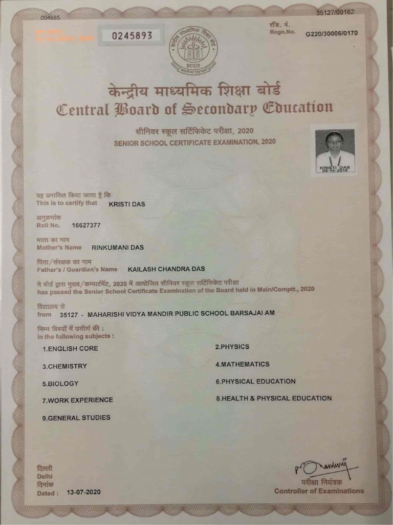 12 Pass Certificate | PDF