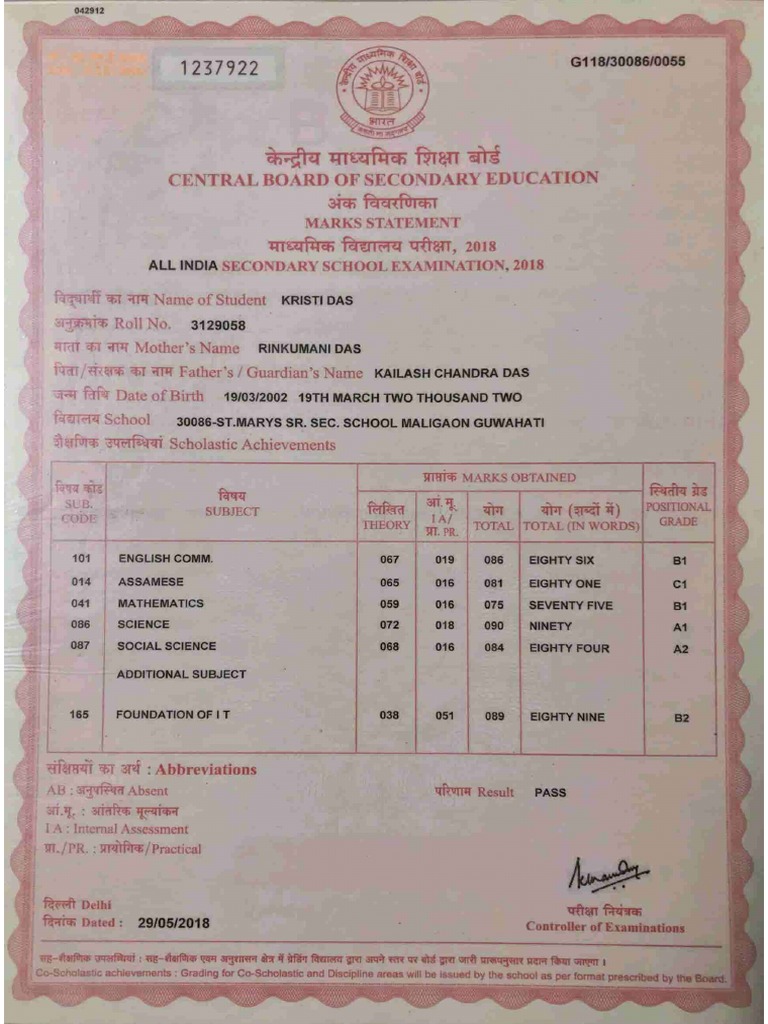 10 Marksheet 2 | PDF