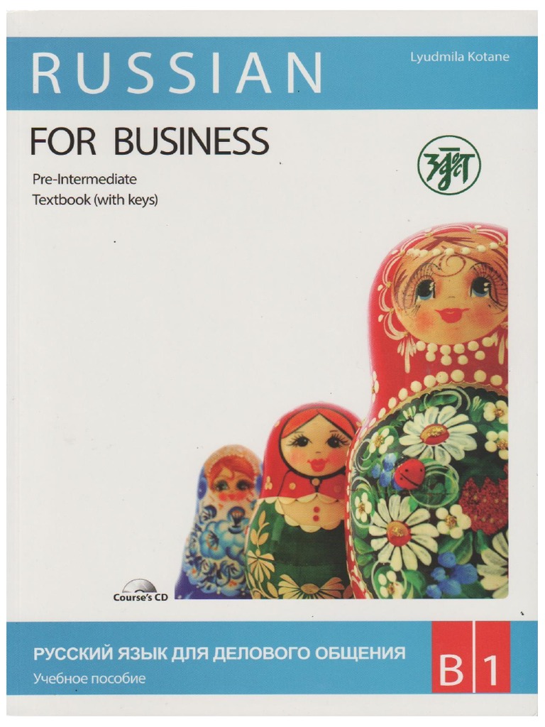 Russian For Business - B1 - Coursebook | PDF