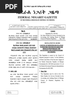 Ethiopia Private Organization Employees Pension Proclamation No. 1268 ...