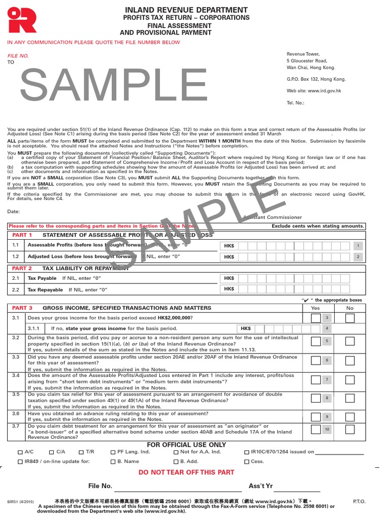 1 Profit Tax Return Bir51 Sample 1 1545637679 | PDF | Tax Deduction ...