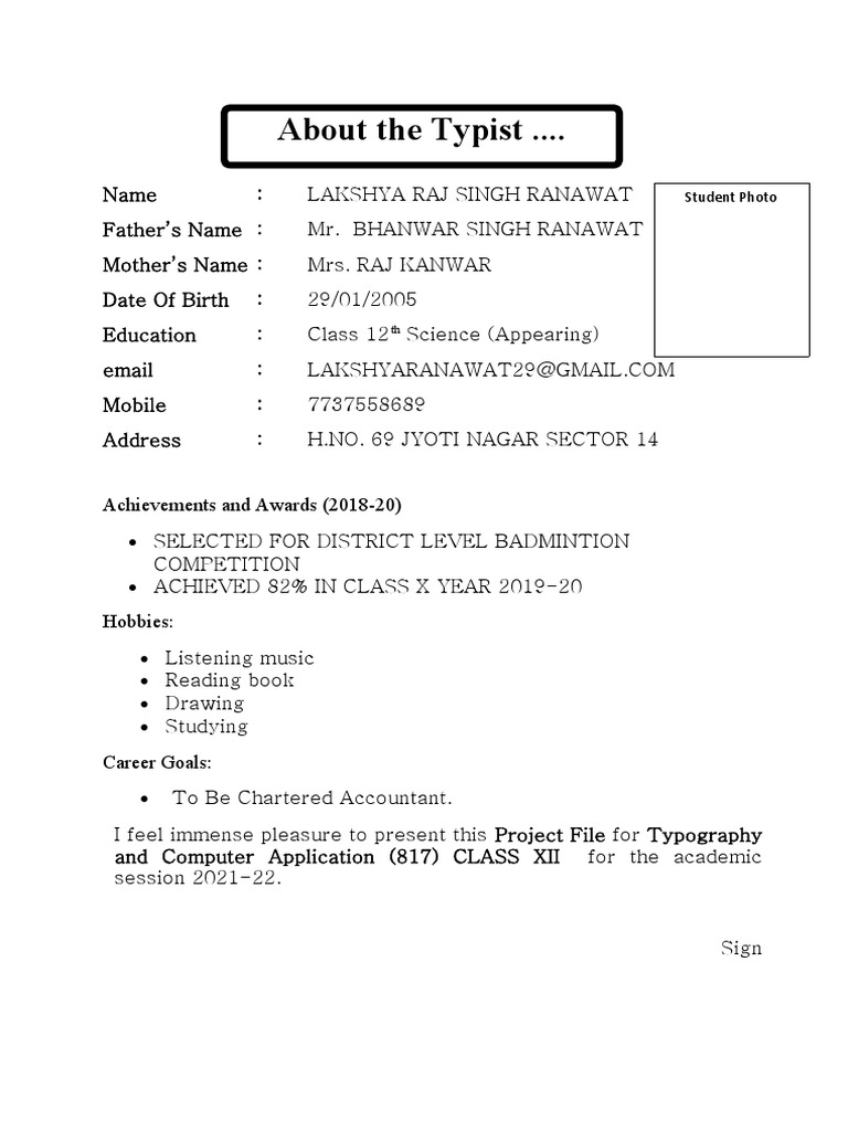 About The Typist | PDF