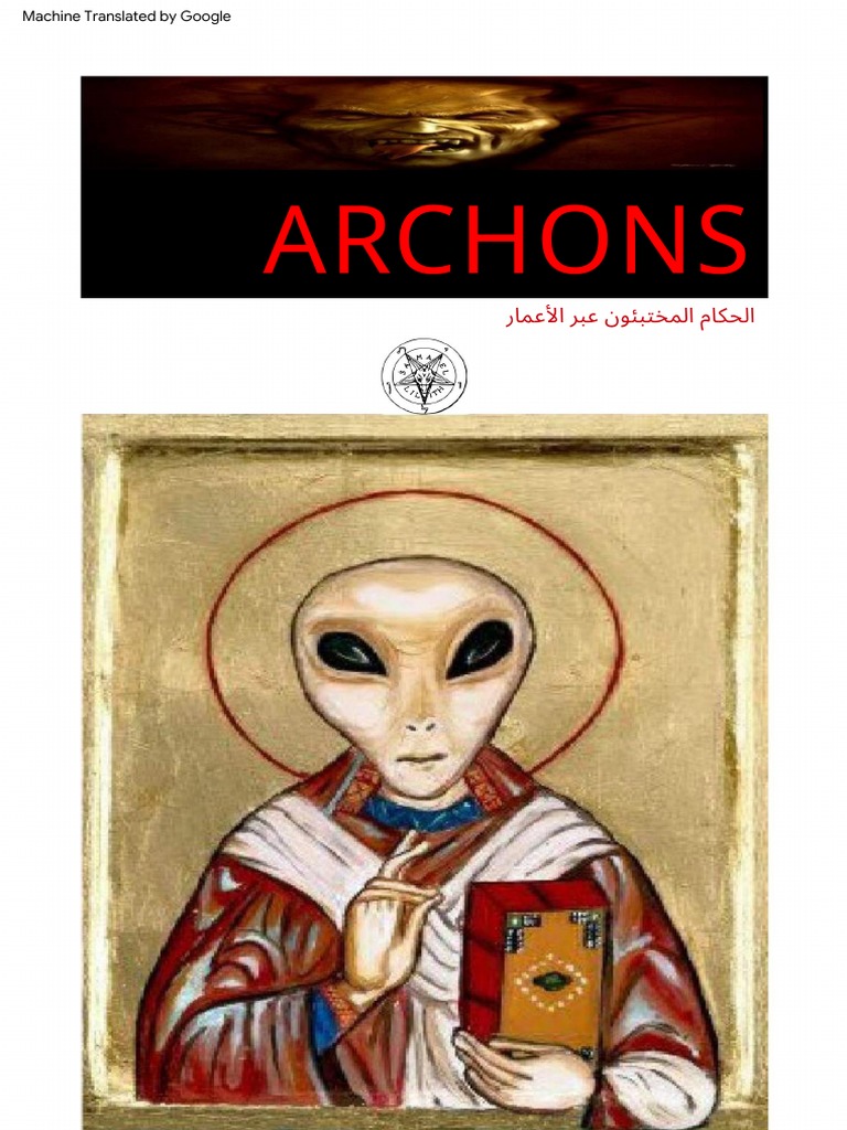 ARCHONS Hidden Rulers Through The Ages | PDF