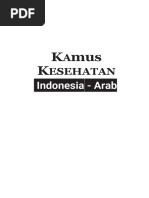 Kamus Saku Kedokteran Dorland Edisi 29 MKDU BINDO | PDF