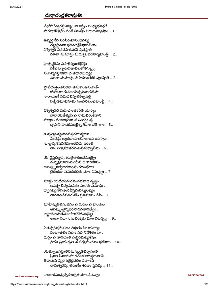 Durga Chandrakala Stuti | PDF
