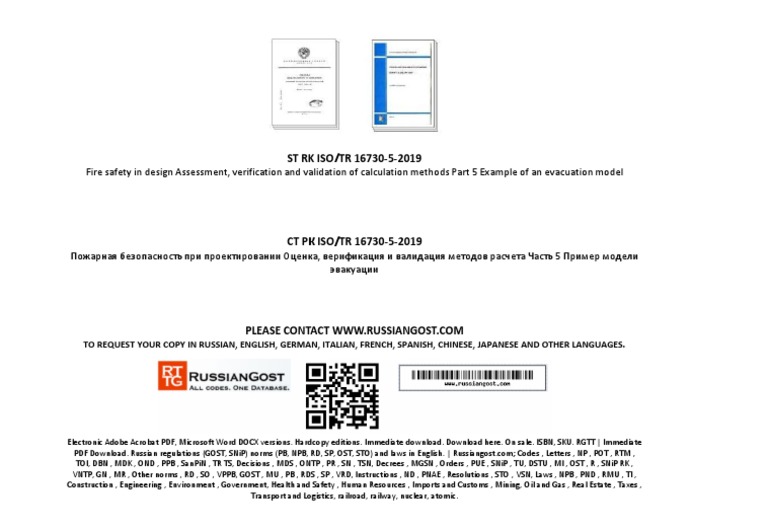 ST RK Iso TR 16730-5-2019, Official Issue (Download Here) | PDF ...