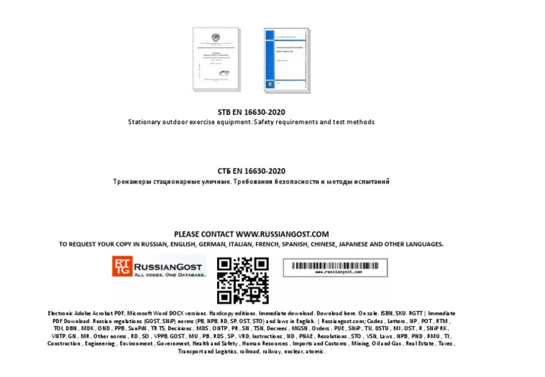 EN 16630: Safety for Outdoor Equipment | PDF