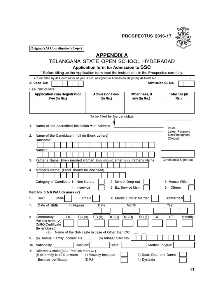 SSC & Inter Application Forms | PDF