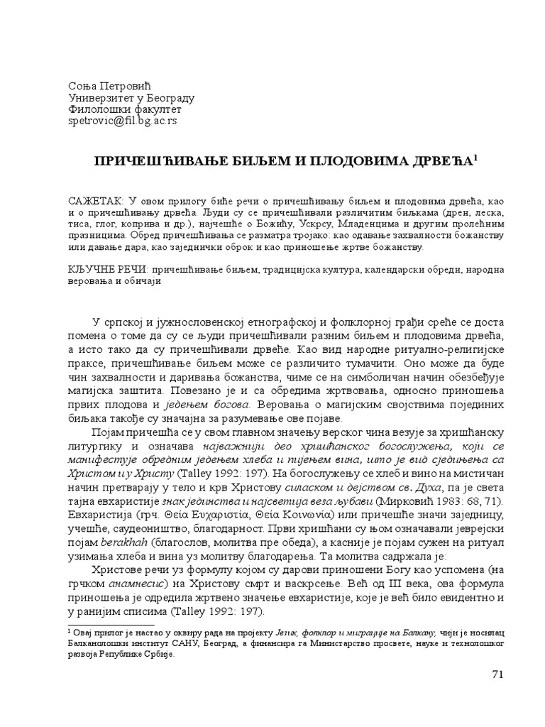 Pricescivanje Biljem I Plodovima Drveca | PDF