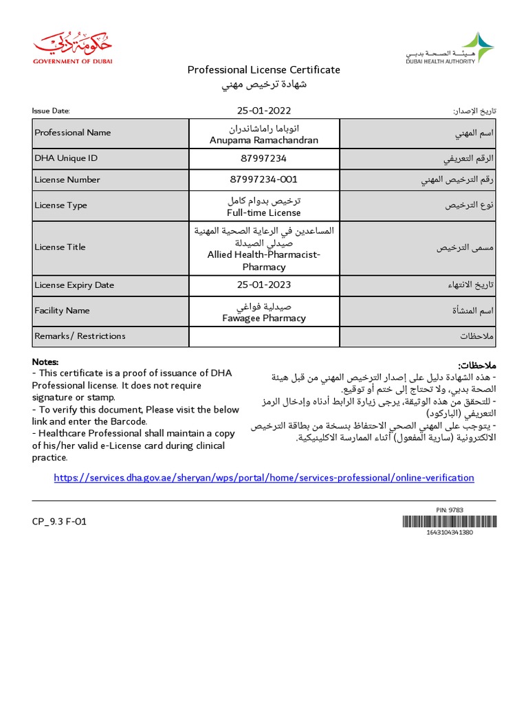 Professional License Certificate | PDF | Pharmacist | Health Sciences