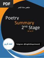 A Minor Role Poem | PDF