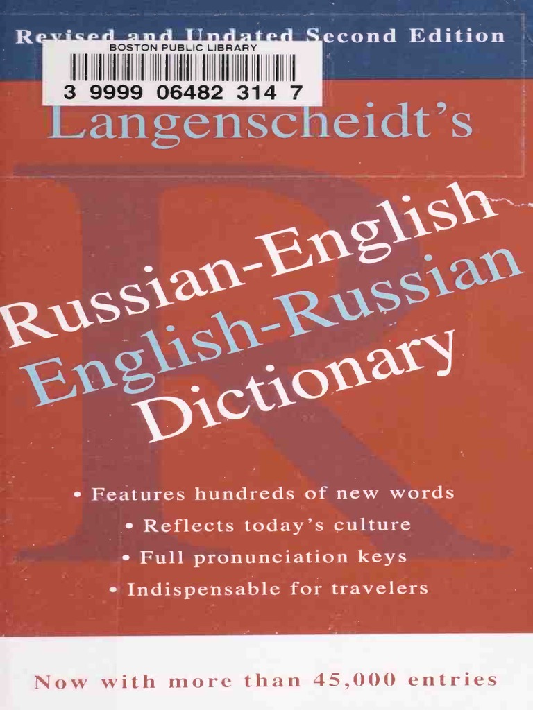 Russian-English English-Russian Dictionary Русско-английский англо ...