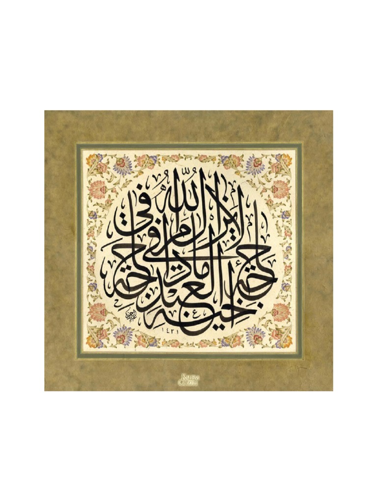 Islamic Calligraphy 032 | PDF