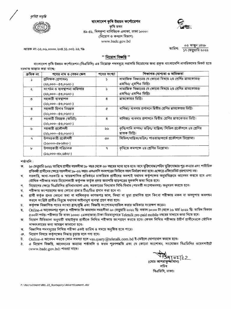 BADC | PDF | Computers