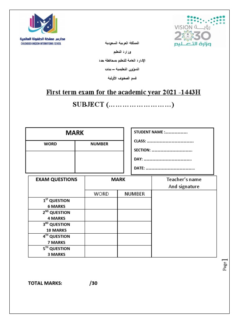 Grade 1 - English 1st Term Assessment | PDF | Learning | Cognition