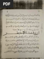 Doua Wazifa PDF | PDF