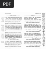 Blessing For Tefillin | PDF