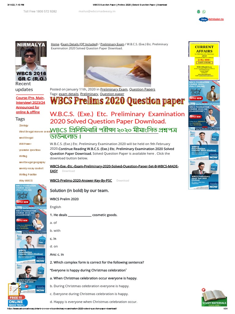 WBCS Question Paper - Prelims 2020 - Solved Question Paper - Download | PDF