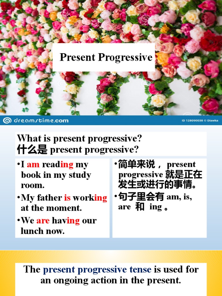 Present Progressive | PDF