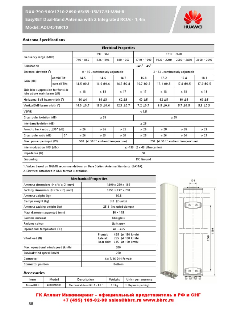 Dxx-790-960/1710-2690-65/65-15I/17.5I-M/M-R Easyret Dual-Band Antenna ...
