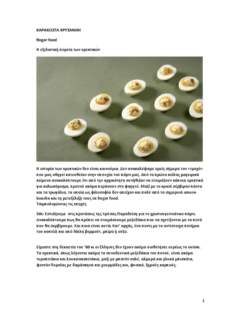 Finger Food | PDF