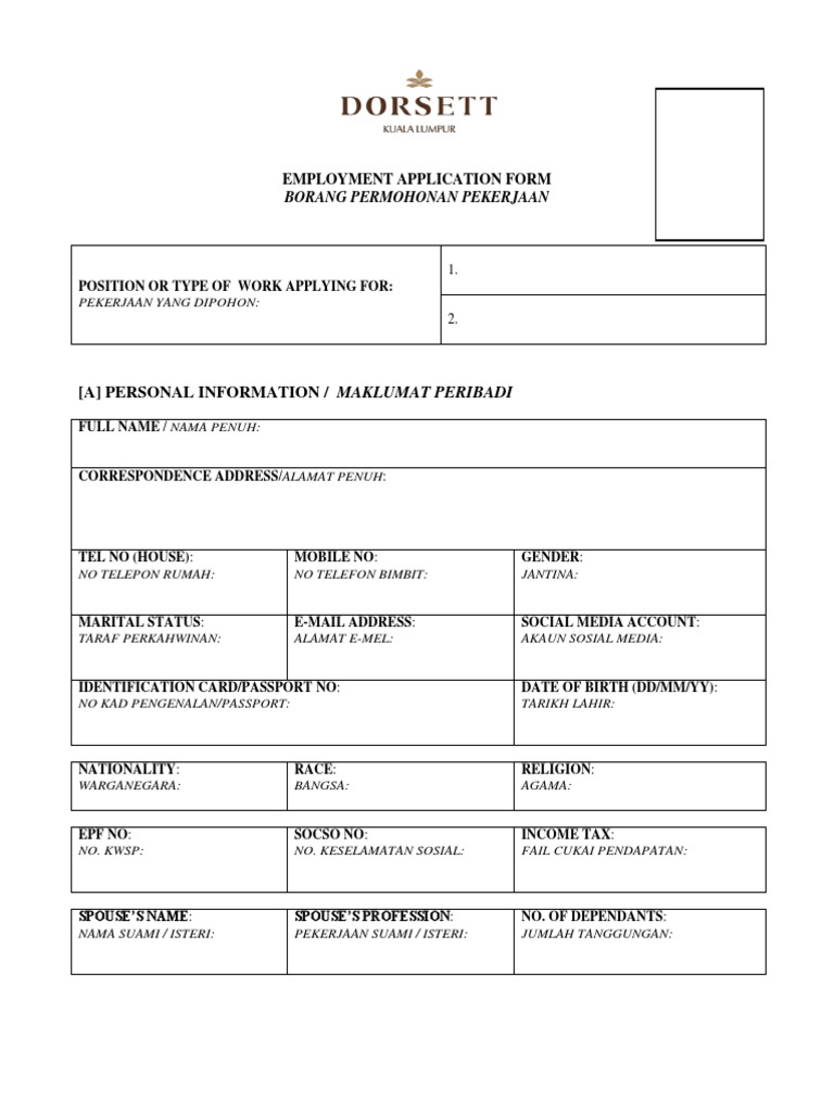 Employment Application Form - 2019 | PDF | Government