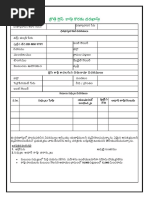 Telugu Application Forms For Rice Card PDF | PDF