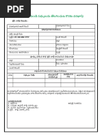 New Rice Card Application Form | PDF