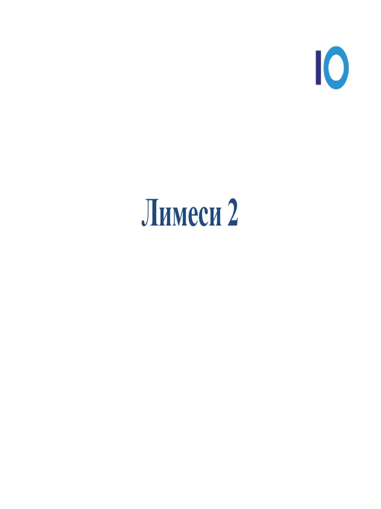 5 Limesi 3 | PDF