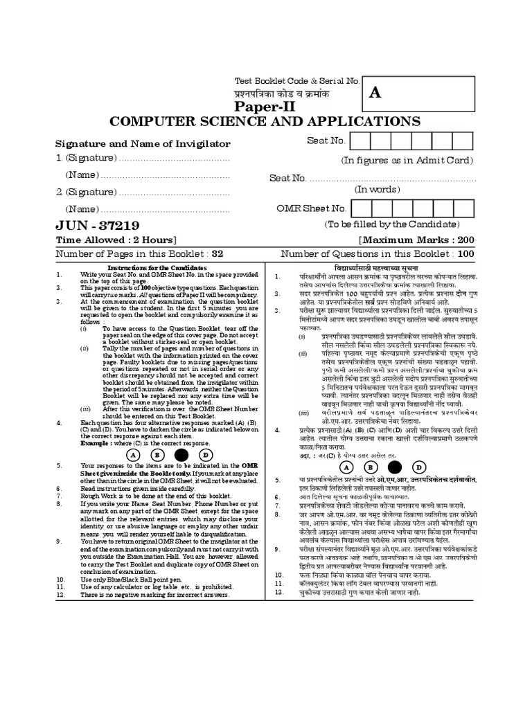 June 2021 Model Set Question Paper | PDF | Cloud Computing | Software ...
