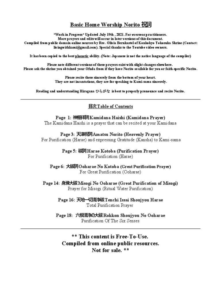 Amatsu Norito: Shinto Purification Prayers | PDF | Prayer | East Asian ...