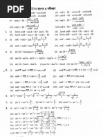Trigonometric Equation: Om Sharma | PDF | Trigonometric Functions | Sine