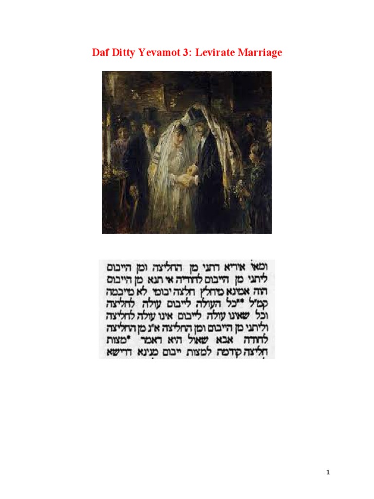 Yevamot 3 | PDF | Mitzvah | Halakha