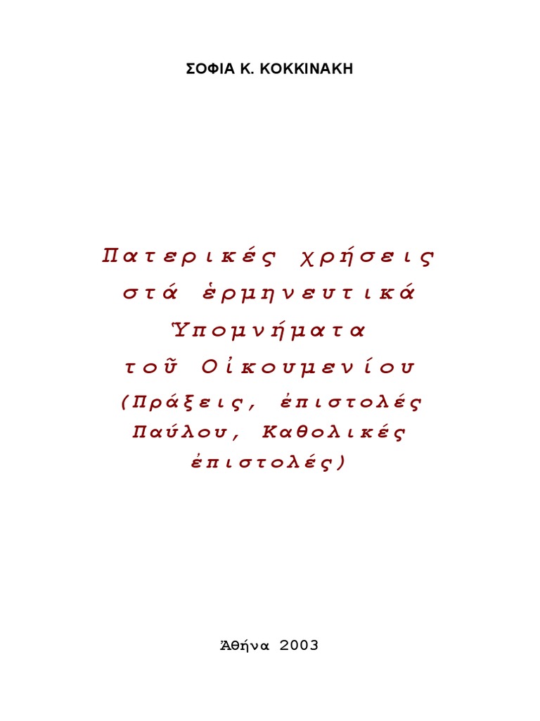 20937 | PDF