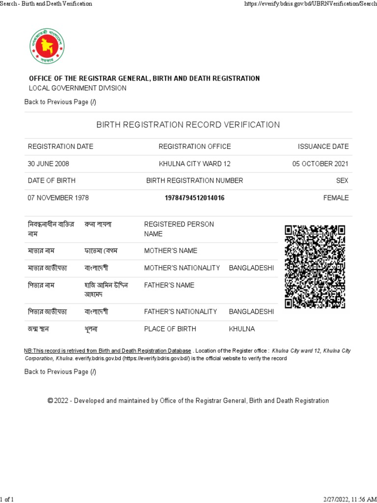 Birth Registration Verification in BD | PDF