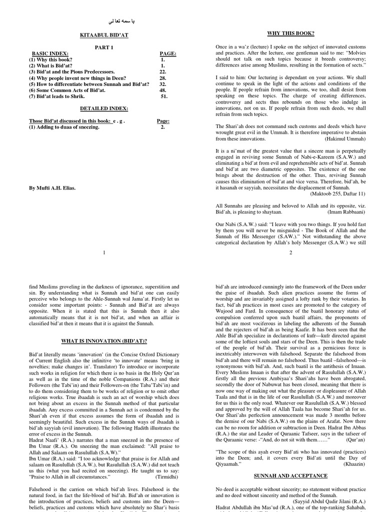 Kitab Al Biddat by Sheikh Mufti Afzal Hoosen Elias | PDF | Hadith | Sahabah
