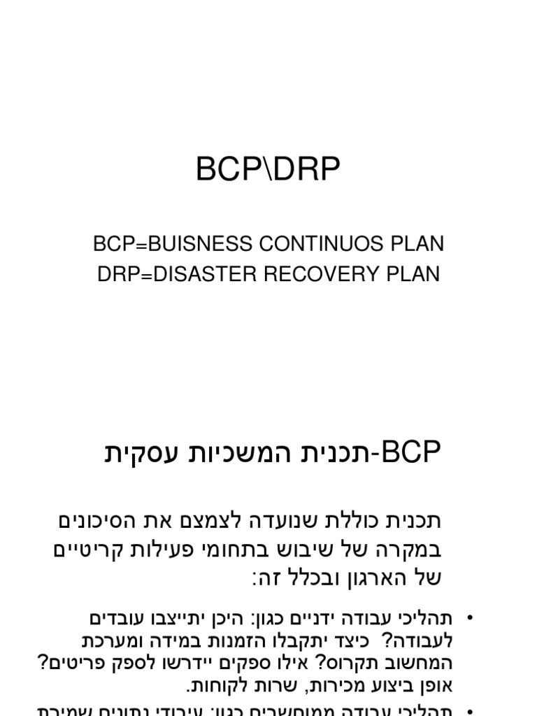 BCP | PDF