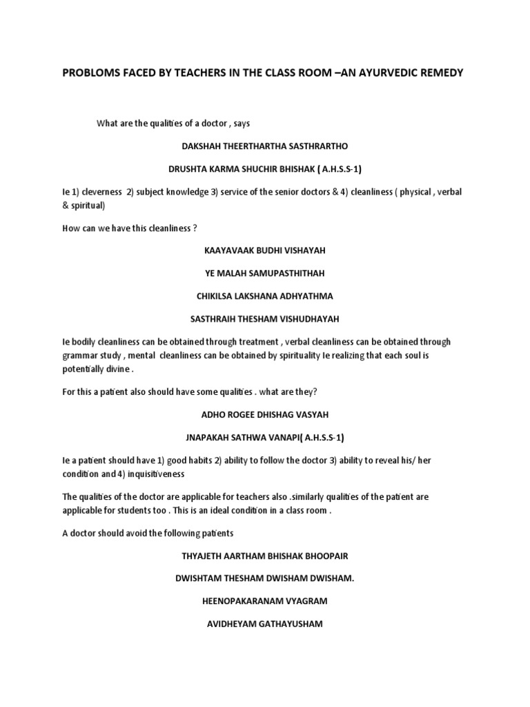Probloms Faced by Teachers in The Class Room | PDF