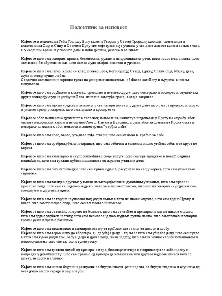 Podsetnik Za Ispovest | PDF