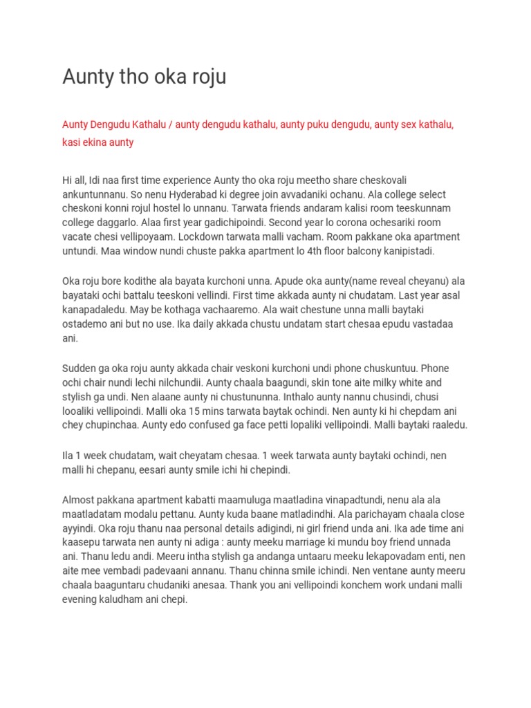 Aunty Tho Oka Roju | PDF