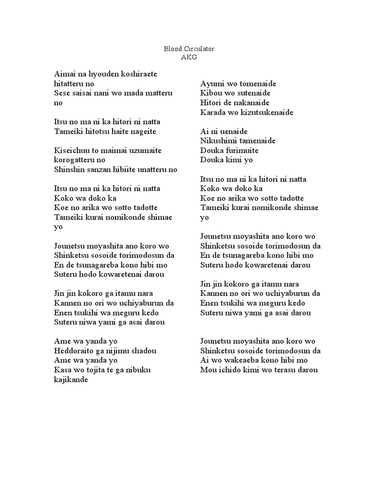 Blood Circulator | PDF