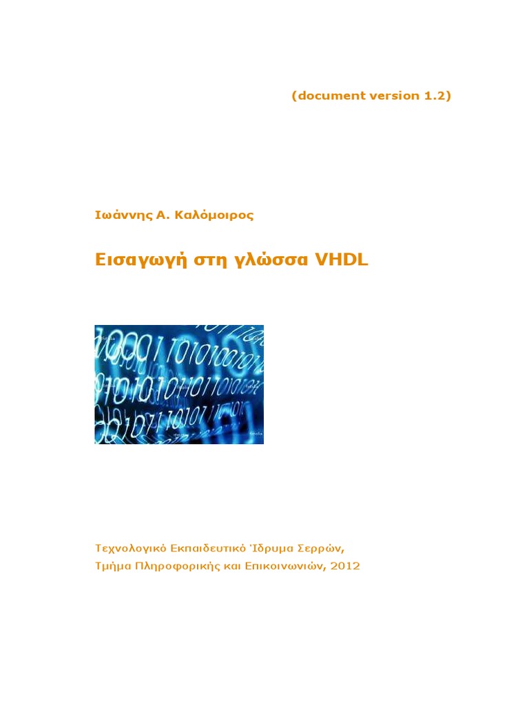 Essential VHDL Kalomiros | PDF