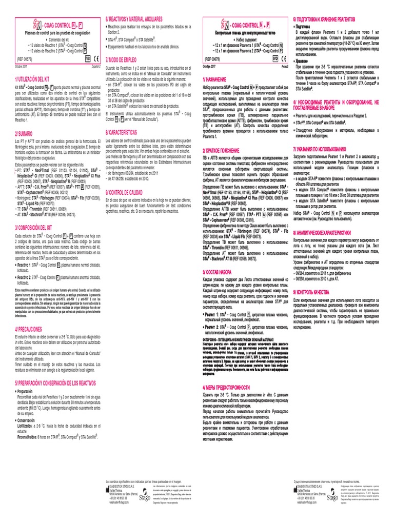 Es Sta-Coag#control#n#p 20171031 | PDF