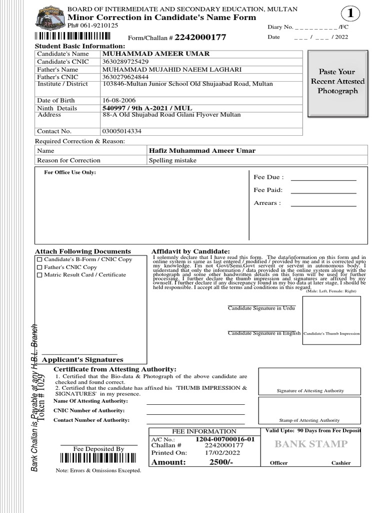 Hafiz Muhammad Ameer Umar (10th) 2022 | PDF