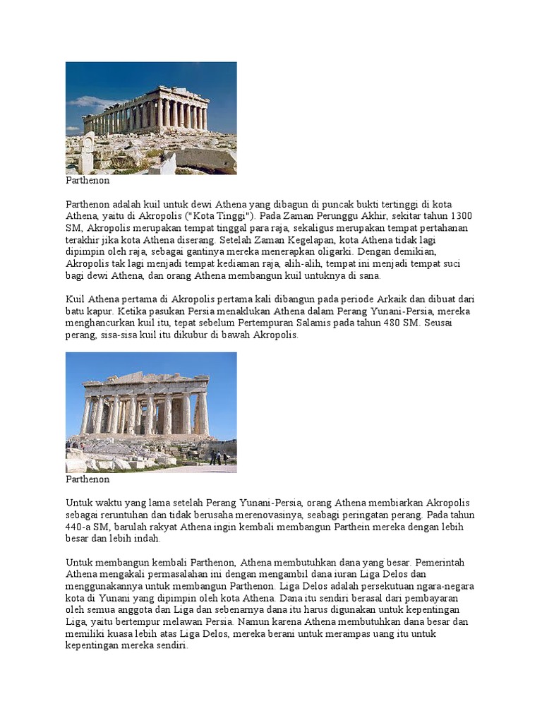 Parthenon | PDF