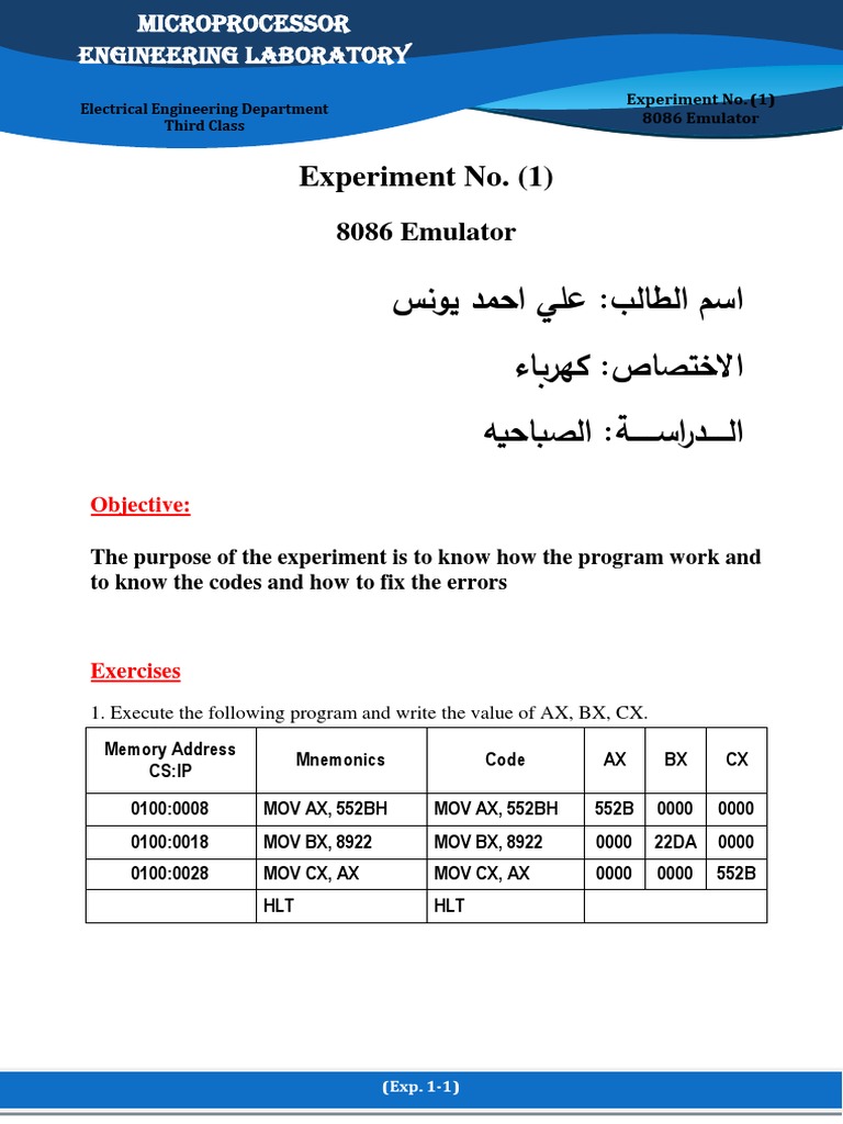 Experiment No. (1) : 8086 Emulator | PDF | Assembly Language | Source Code