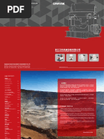 Metso Crushing & Screening Equipment Guide | PDF | Loader (Equipment)