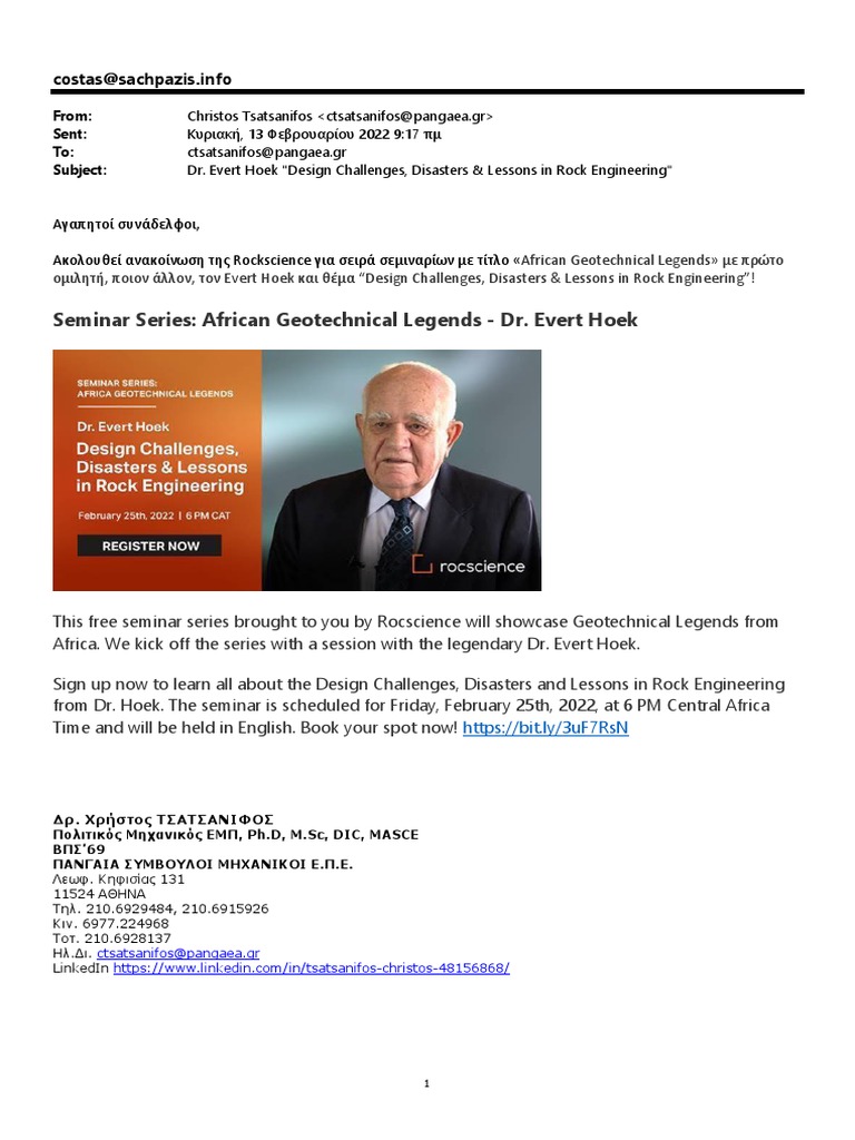 Seminar Series - African Geotechnical Legends - Dr. Evert Hoek | PDF