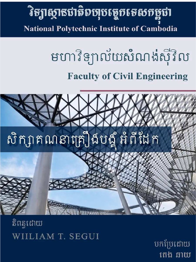 Steel Design T.chhay by William T. Segui | PDF | Truss | Bending