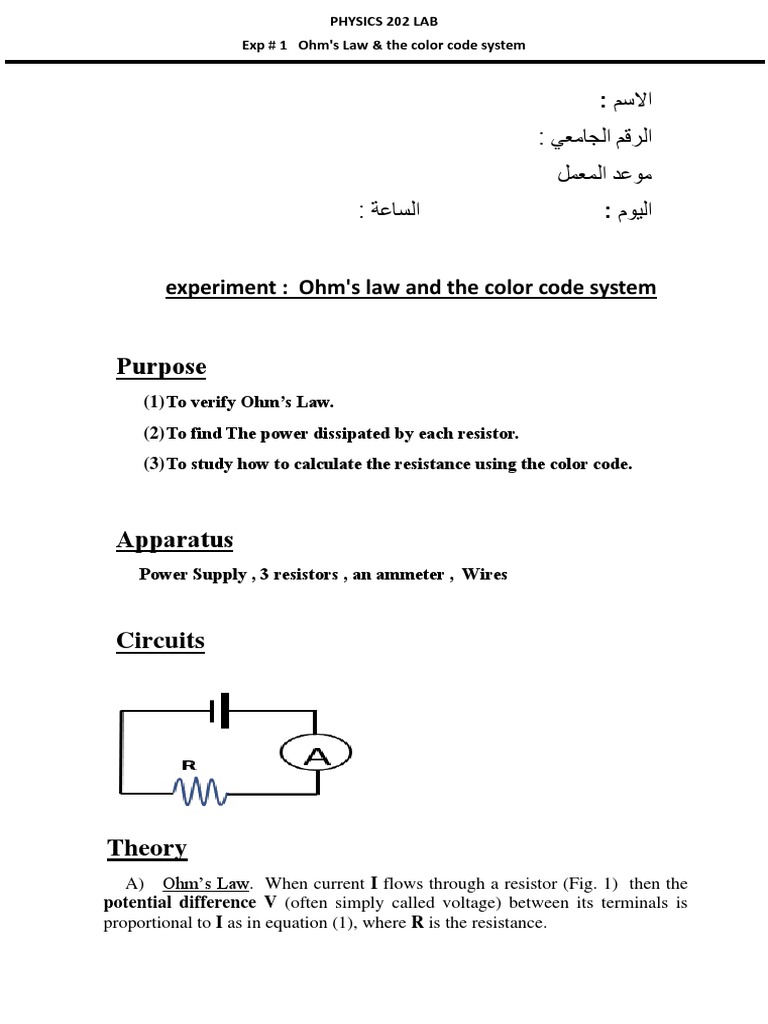 Ohm's Law and The Color Code System | PDF
